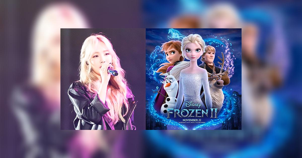 KPOP Taeyeon de Girls' Generation cantará temas de Frozen 2 | K-pop ...