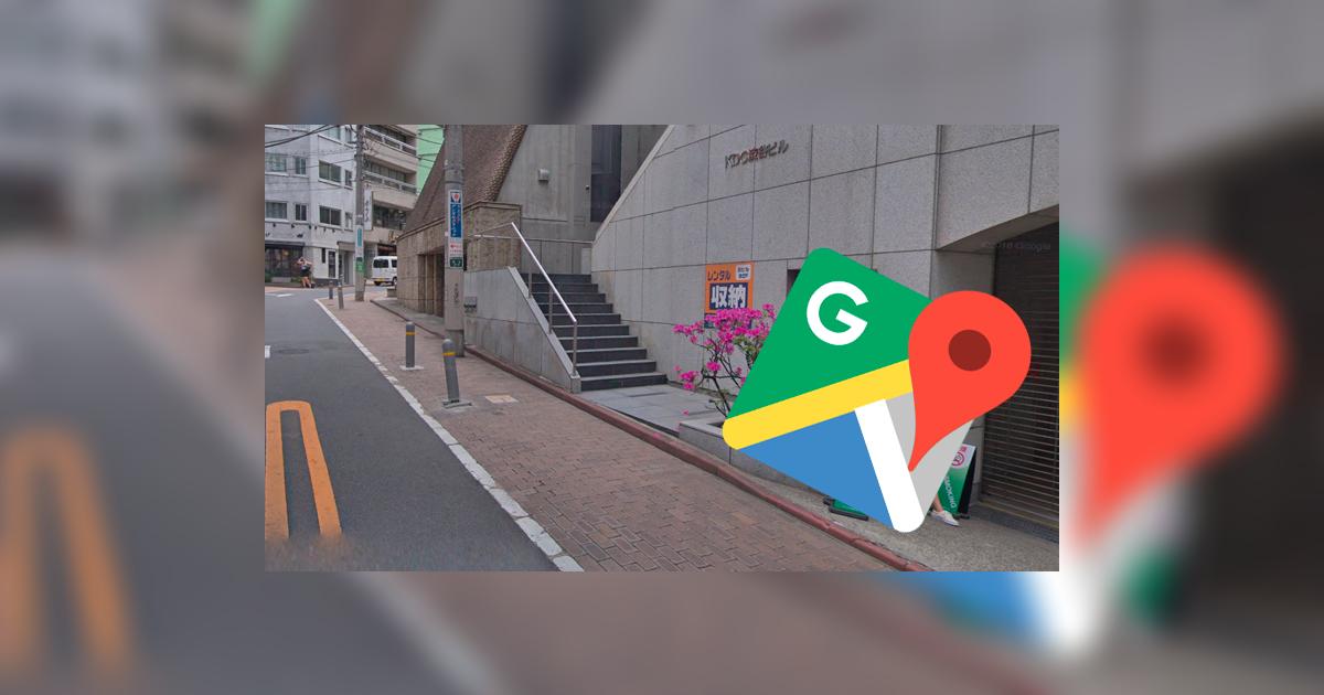 Google Maps Descubren a la chica más 'rebelde' del mundo haciendo esto | Fotos | Video | Viral ...