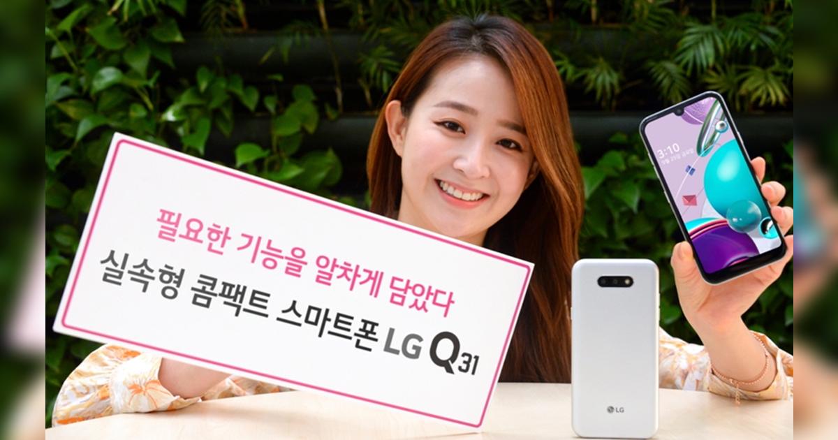 LG Q31 es oficial: un teléfono económico con sensor de huellas ...