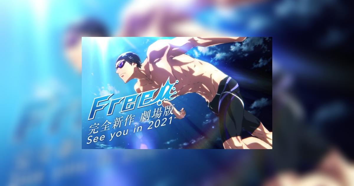 Free!: revelan nuevo tráiler promocional para película del anime ...
