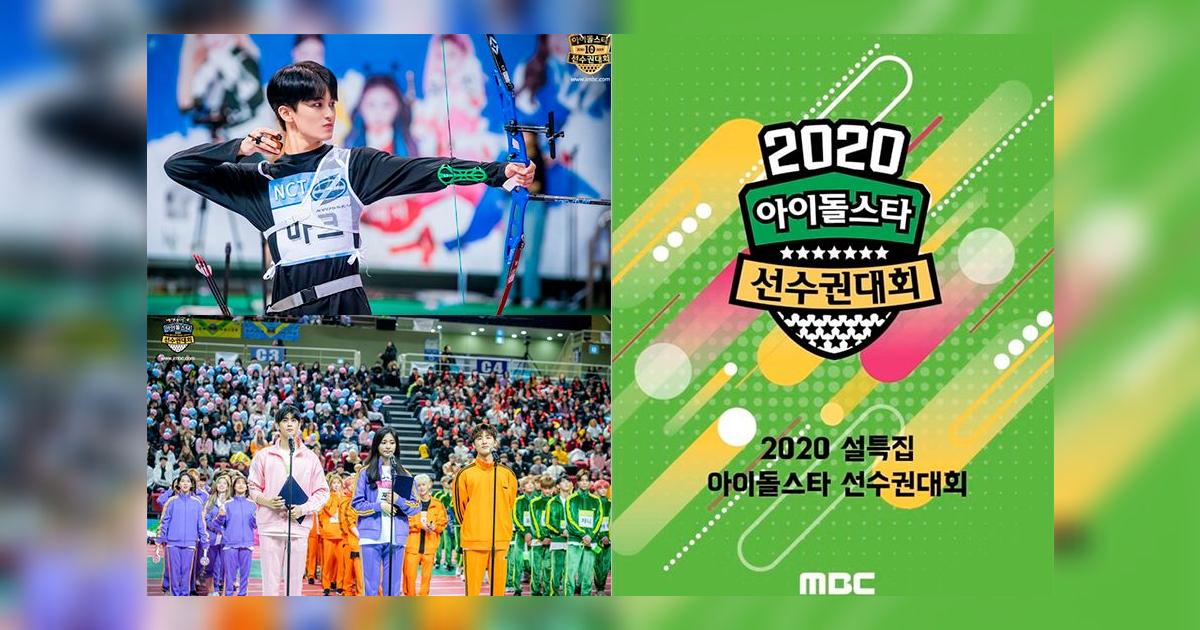 ISAC 2020: alineación final de idols Kpop que competirán en evento ...