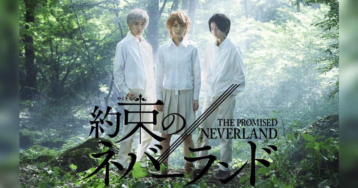 Yakusoku no Neverland: se confirma la duración para el live-action del ...