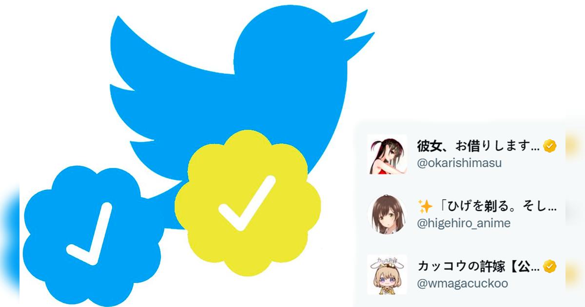 ¿Por qué algunas cuentas de Twitter tienen un check dorado en lugar del ...