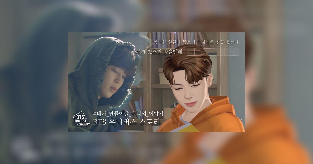 BTS: trailer oficial de BTS Universe Story con Jin protagonizando clip de video juego móvil ...