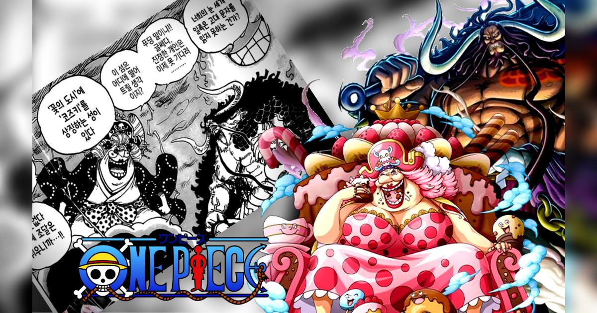 One Piece manga 999 online en español SPOILERS vía MangaPlus: Kaido y ...