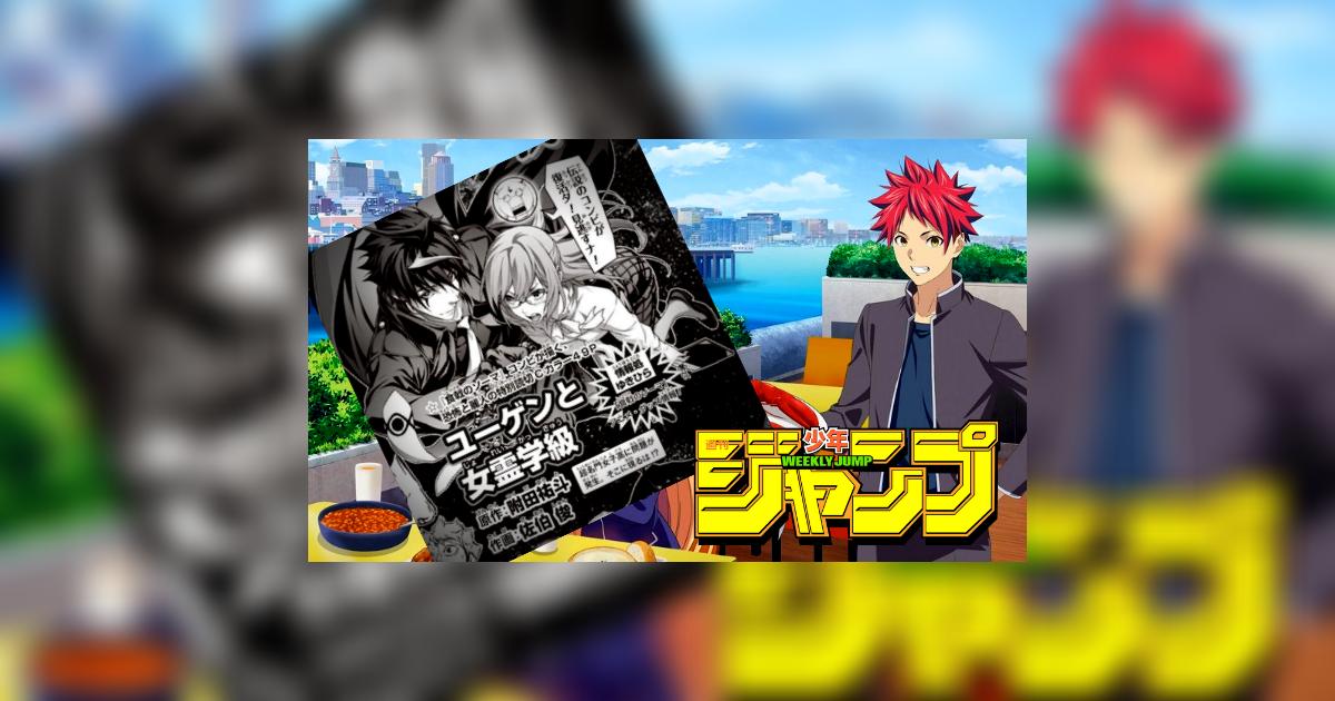 Shokugeki no Soma: Yuto Tsukuda y Shun Saeki lanzarán nuevo manga One ...