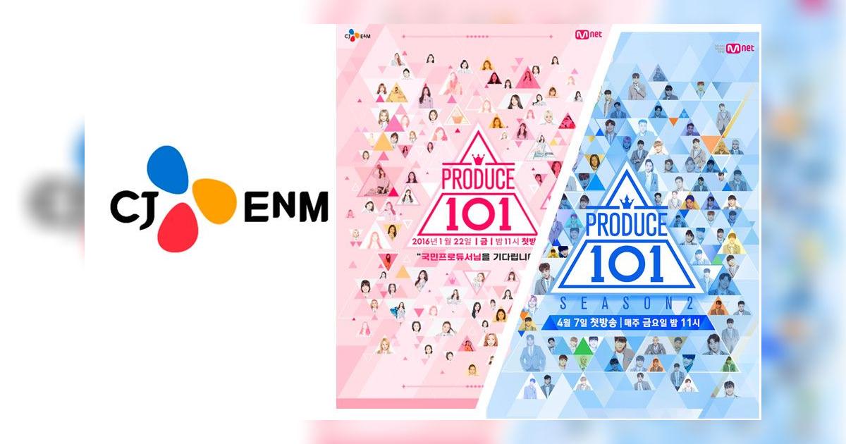 PRODUCE 101: CJ ENM admite manipulación reality show PRODUCE 48 y PRODUCE X 101 | IZONE | Wanna ...