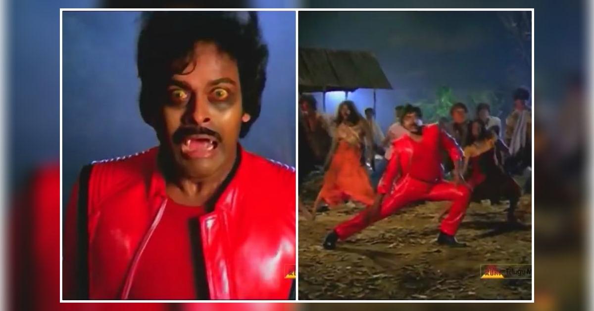 YouTube viral: ¿Sabías que existe una versión de “Thriller” hecha en la India? | Tendencias | La ...
