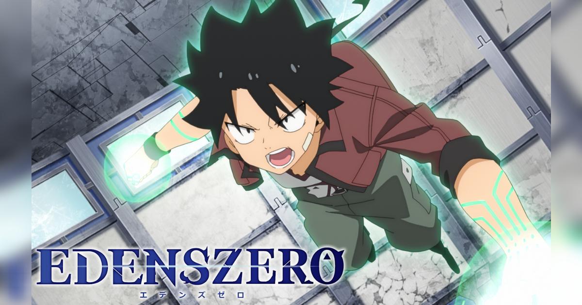 Edens zero, capítulo 23: revelan primeras imágenes de la próxima ...