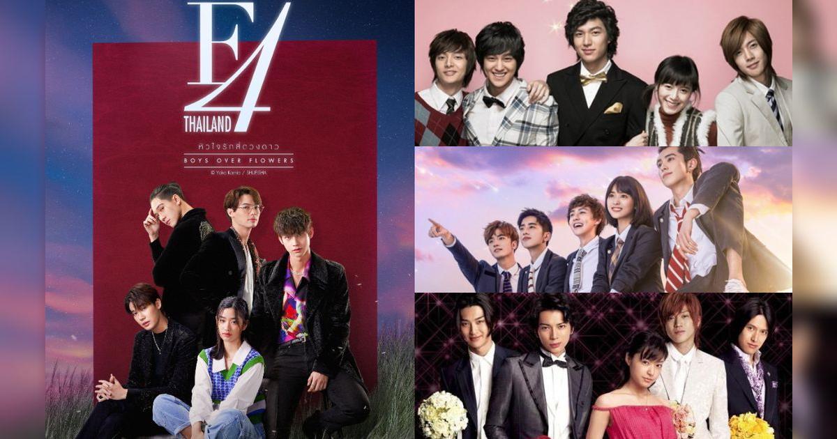 F4 Thailand, tráiler 2 sub español, Boys over flowers: fecha de estreno, curiosidades ...