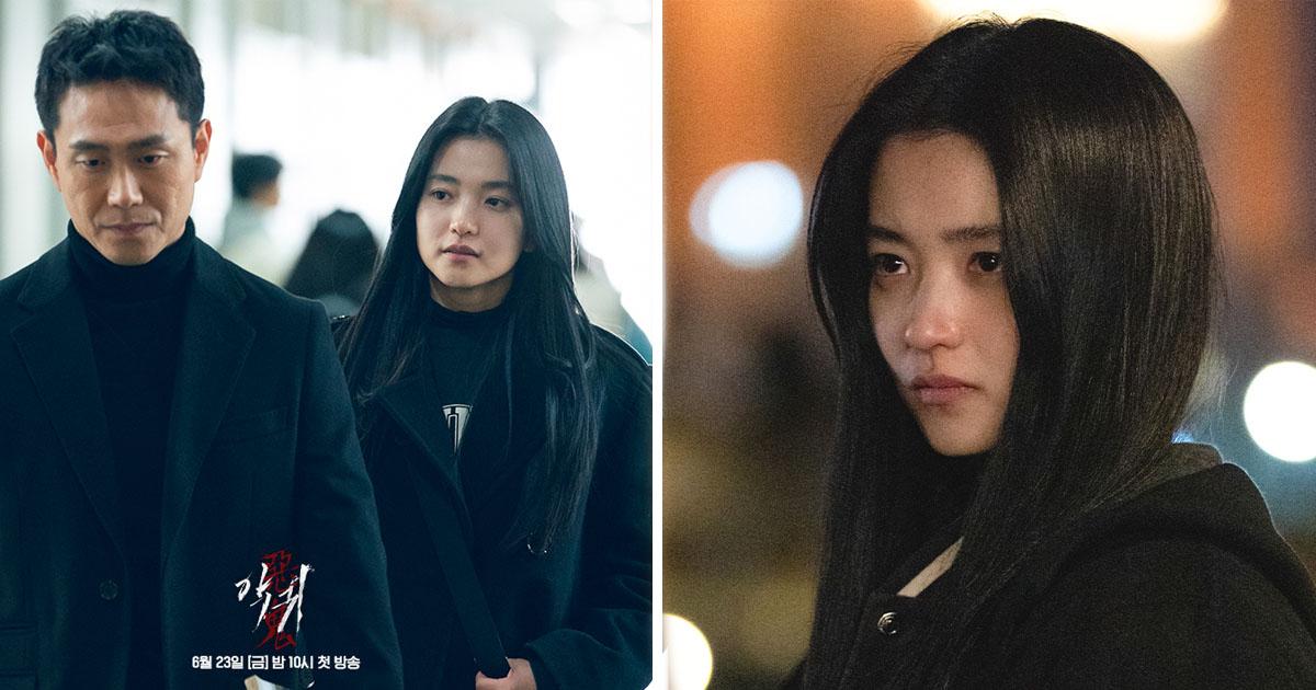 "Revenant" de Kim Tae Ri: la serie de terror que promete causar pesadillas en el público ...