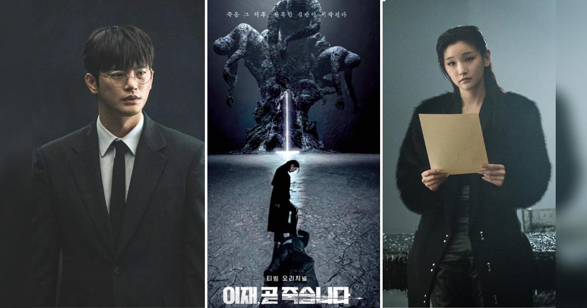 'Death's Game': reparto, sinopsis, canal y más del k-drama con Seo In ...