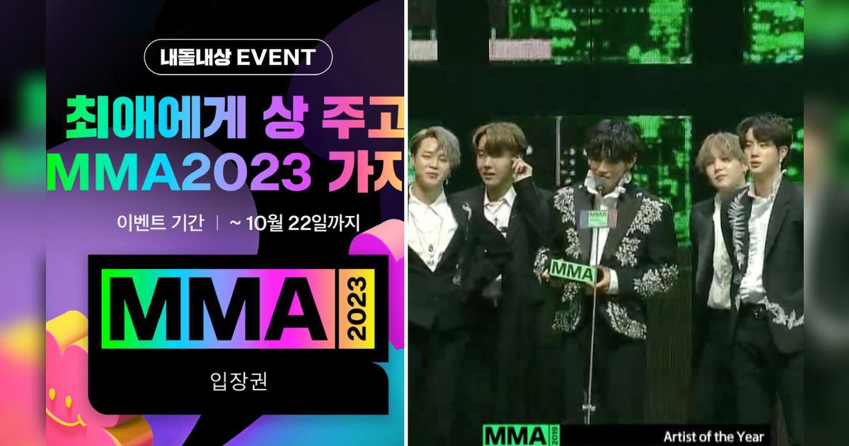 MelOn Music Awards 2023 [RESUMEN]: los mejores momentos y ganadores de los premios a lo mejor ...