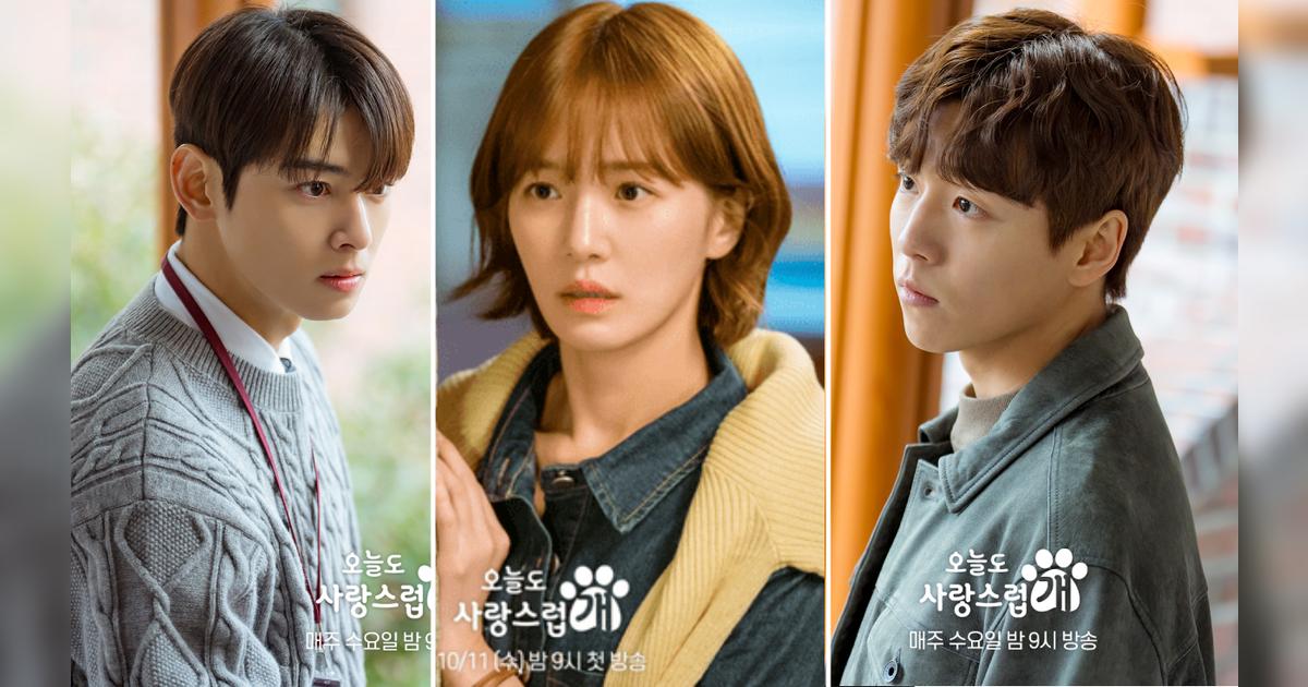 'Un buen día para ser un perro' capítulo 11 sub español: dónde ver ...