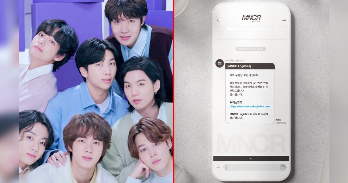 BTS MNCR: ¿de qué trata el misterioso sitio web lanzado por BIGHIT, su agencia, y cómo funciona ...
