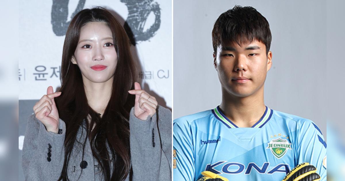 Lee Mi Joo, exmiembro de Lovelyz, y el jugador de fútbol Song Bum Keun ...
