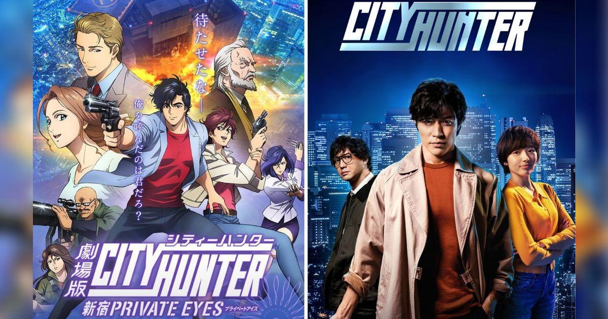 'City Hunter', el anime: fecha de estreno, tráiler y más de la película ...