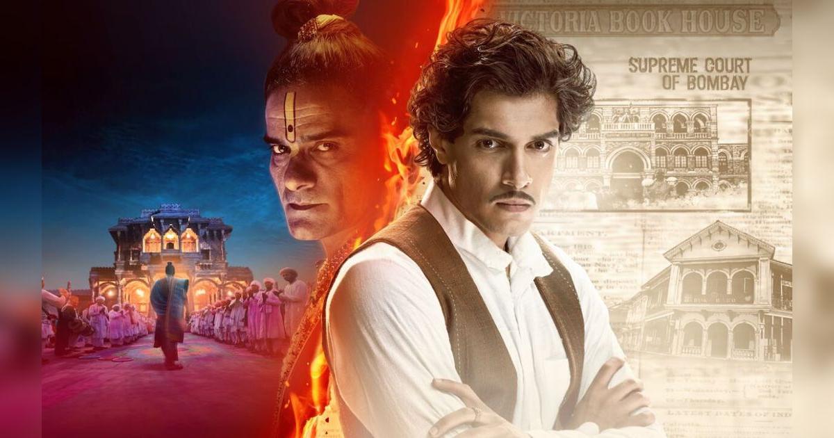 'Maharajá' Netflix: ¿cuál es la historial real de la película hindú más ...