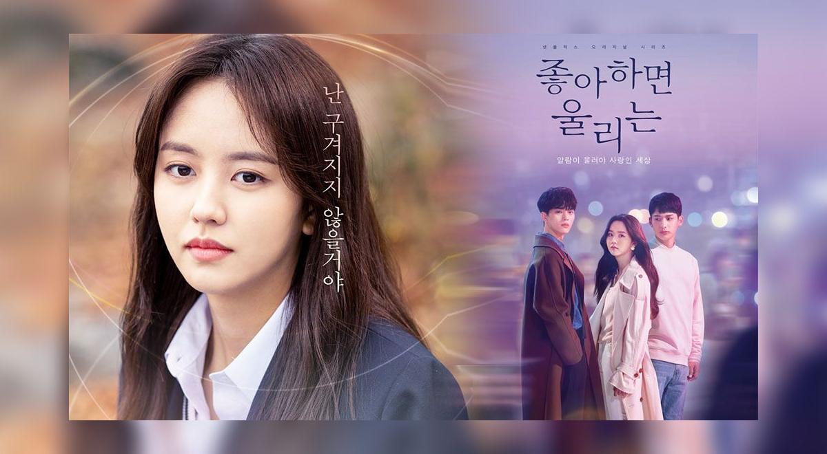 Love Alarm 2 temporada ONLINE en Netflix : tráiler, estreno, fecha de lanzamiento, cuándo se ...