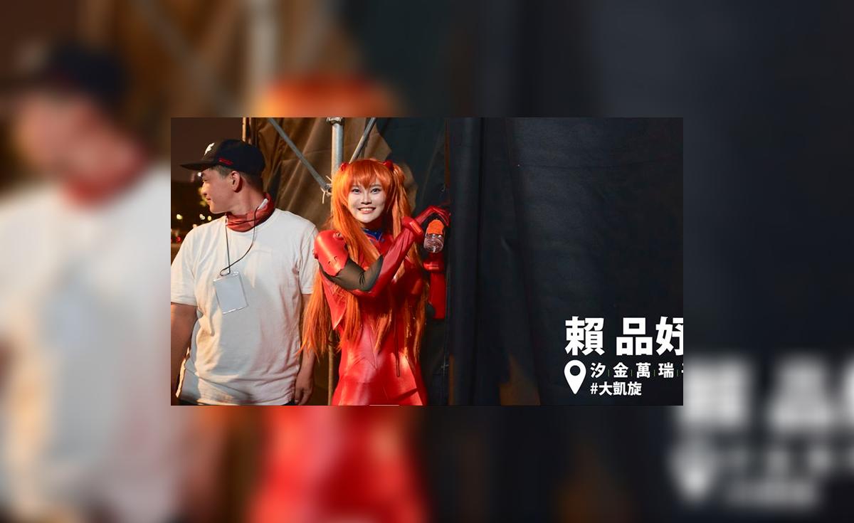 Facebook viral: Candidata taiwanesa Lai Pin-yu realizó campaña política ...