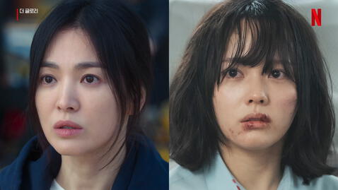 “La gloria", kdrama de Netflix con Song Hye Kyo: sinopsis, elenco ...