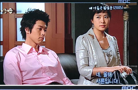 Mi adorable Sam Soon: ¿qué pasó con Kim Sun Ah, actriz del drama con ...