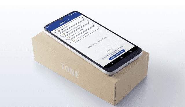 Smartphone: conoce el móvil que utiliza inteligencia artificial para impedir que te tomes ...