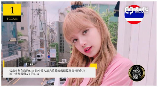 BLACKPINK Instagram: Lisa víctima de acoso sexual en café MQQN | Masse ...